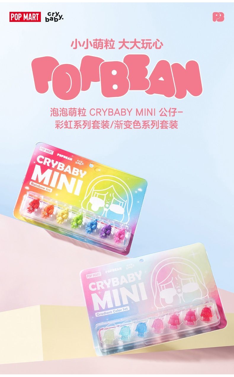 popmart CRYBABY MINI Rainbow Set Gradient color Set POP Bean pop mart ...