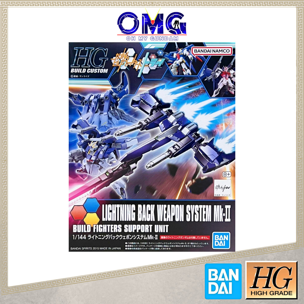 Bandai HGBC 1/144 Lightning Back Weapon System MK-II 55605 HG Build Custom Gundam Lightning ...