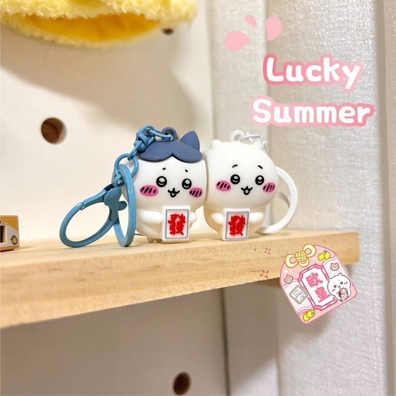 1Pair Magnetic Chiikawa Keychain Cute Hachiware Usagi Toys Keyring ...