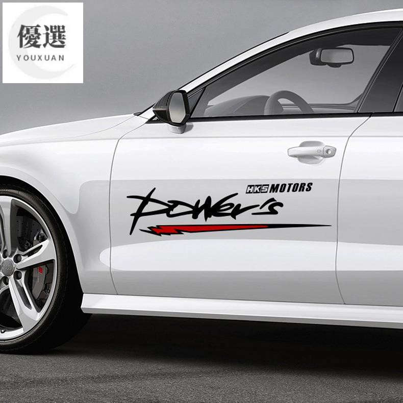 [Preferred] English Body Side Door Car Sticker Car Sticker Cover ...