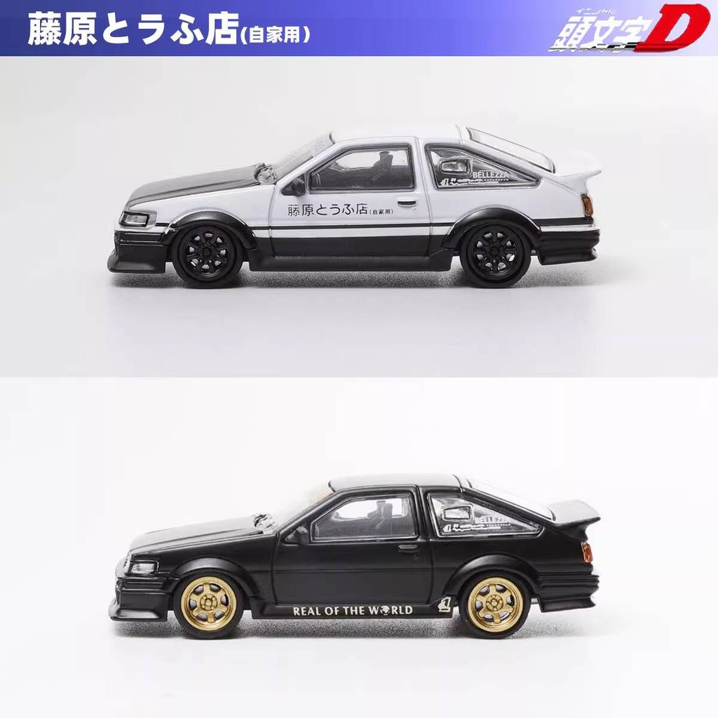 D DCT1: 64 Toyota AE86 Three Compartment Version/Wide Body AE86 Initial ...