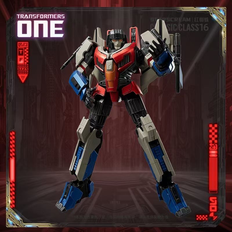 Blokees Transformers Origin Optimus Prime Megatron Heavenly Enemy ...