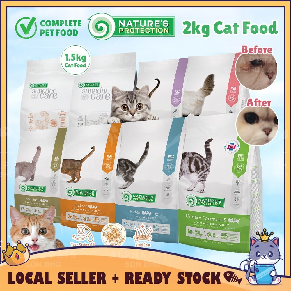 CATQUEEN Nature's Protection 2kg Cat Food Kitten Indoor Sensitive ...