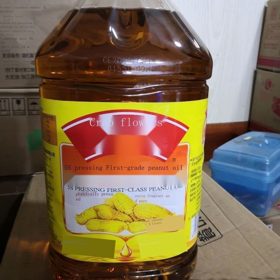 [Officially Authorized] 23-year-old Luhua 5S Pressed First-grade Peanut Oil 4 Liters 5 Liters ...