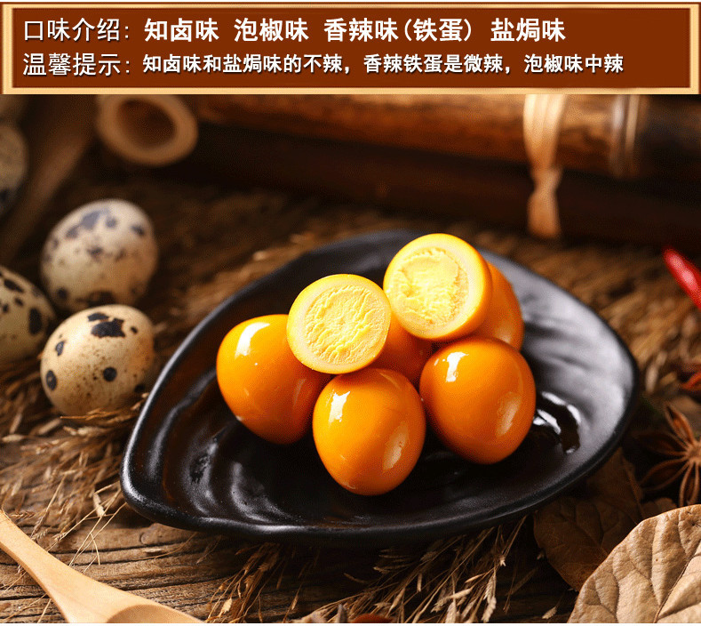 ZEJUN-whole box of marinated quail eggs, 15g/20g x 30 packs, salt-baked ...