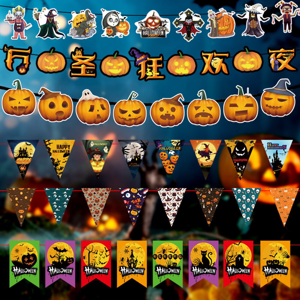Happy Halloween Paper Banner Horror Bat Pumpkin Witch Skull Halloween ...