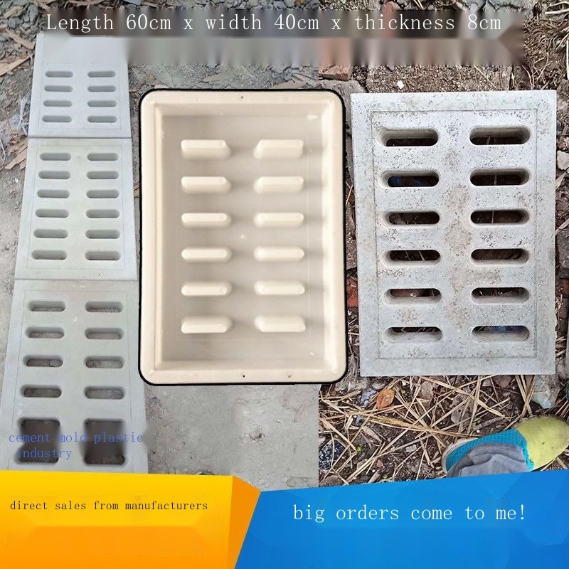 Cover Template Concrete Drain Cover Cement Mold School Municipal Sewer ...