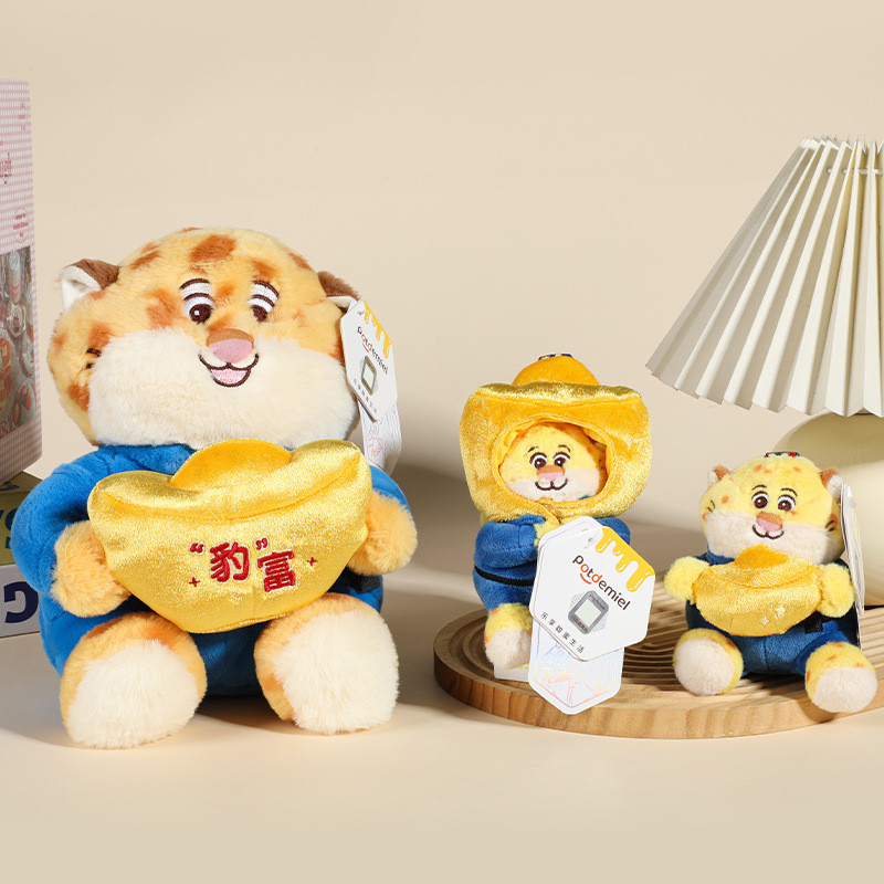 Zootopia Benjamin Leopard Police Officer Plush Collectors For Toy ...