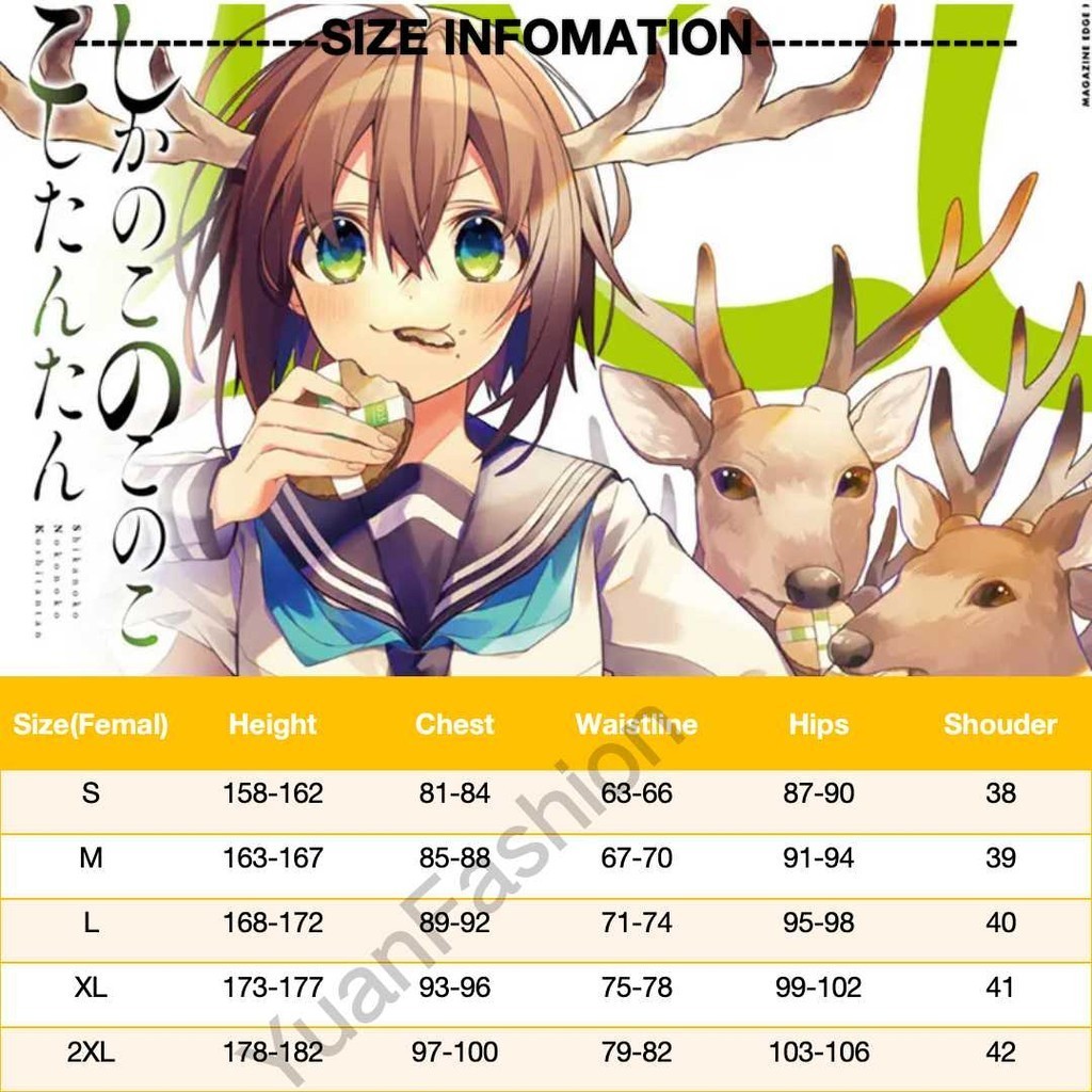 Shikanoko Noko cosplay Anime Suit cosplay School Uniform Role Play My ...