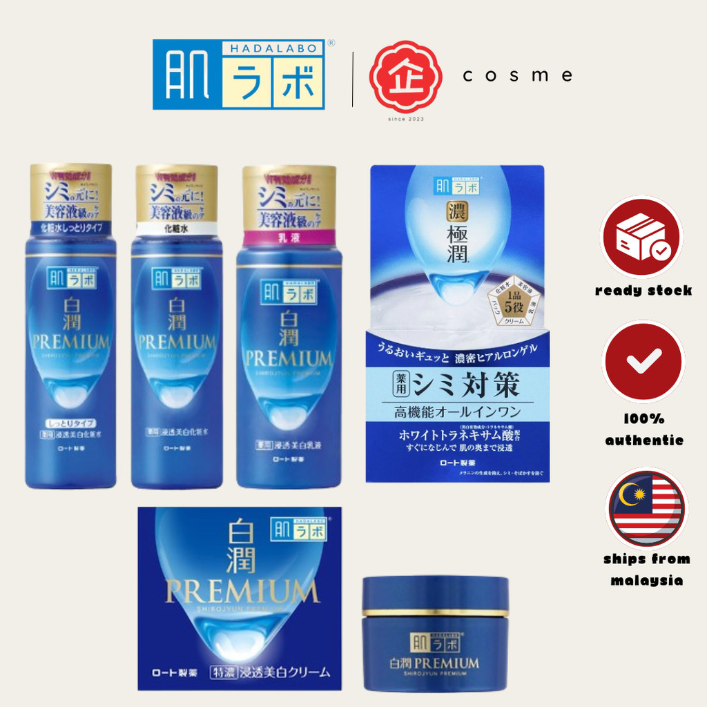 HADA LABO Shirojun Premium (50g/170ml/140ml) JP/JAPAN 『PRODUCT OF JAPAN ...