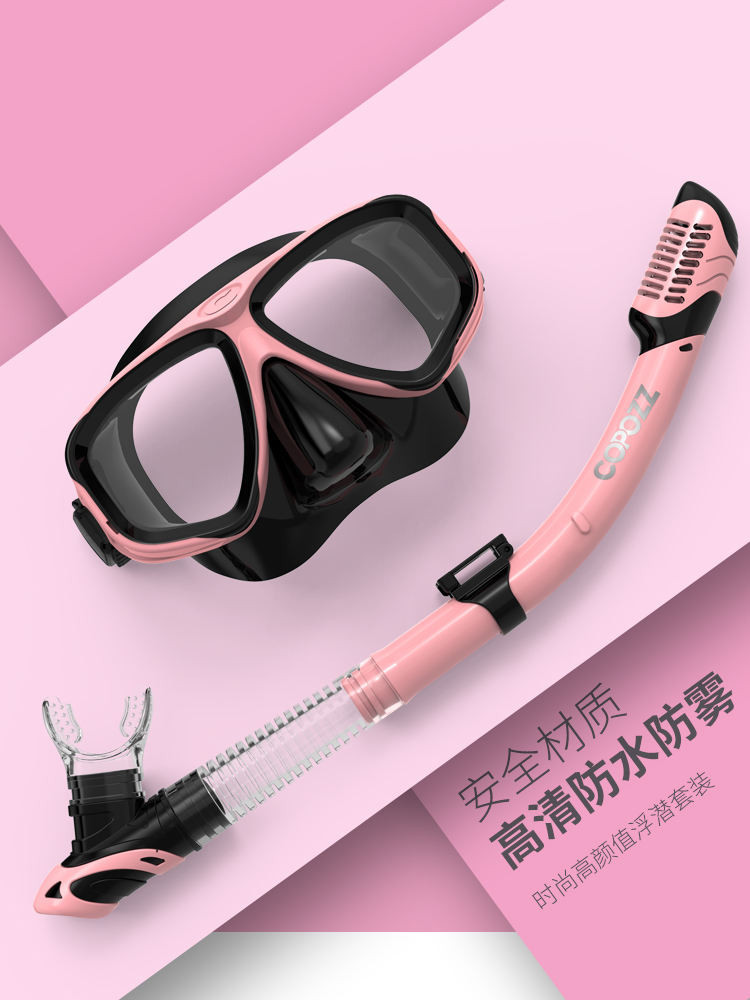 COPOZZ Snorkeling Sambo Diving Mask Snorkel Set Adult Myopia Fully Dry ...