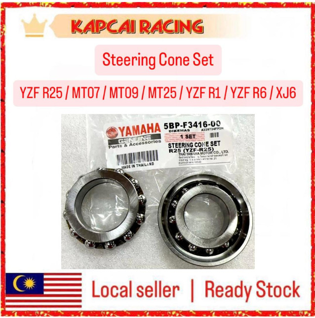 Yamaha YZF R25 YZF R1 YZF R6 MT07 MT09 MT25 XJ6 Steering Cone Set Fork ...