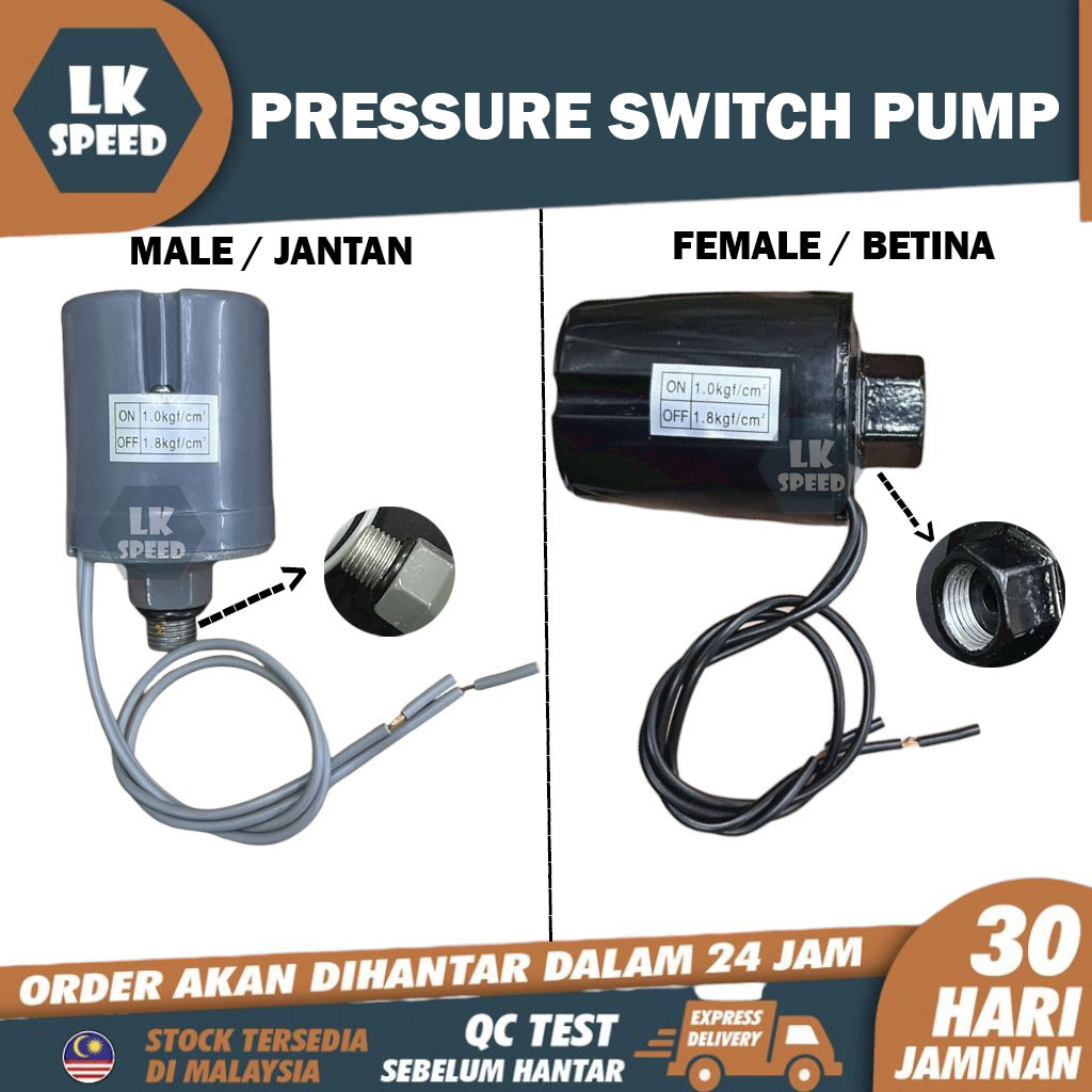 Pressure Switch 1/4" 3/8" Female & Male Thread Water Pump Automatic ...