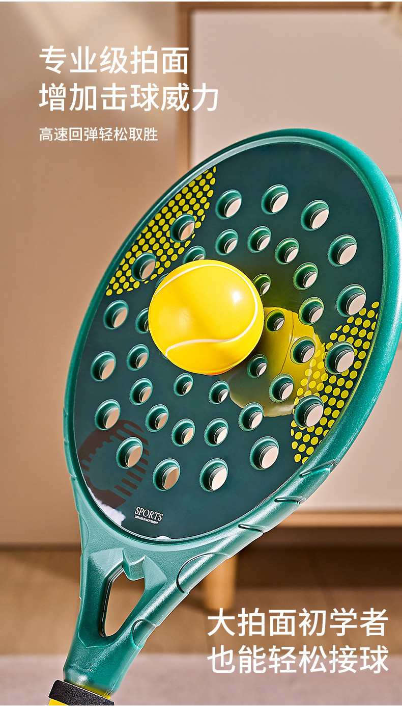 Beach Tennis Racket Waterproof and Sunscreen Children's Tennis Racket ...