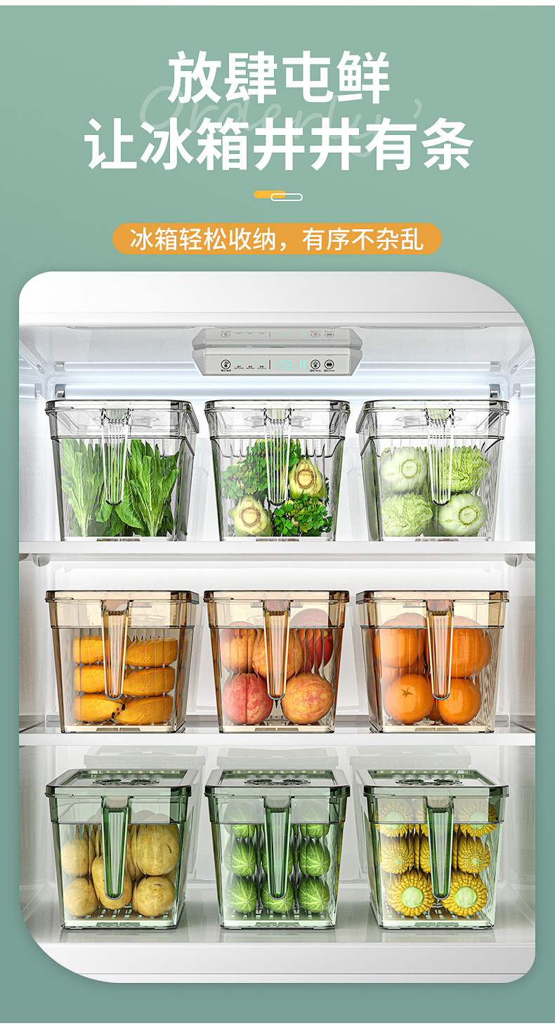 Refrigerator Storage Box Food Grade Plastic Fresh-Keeping Large ...