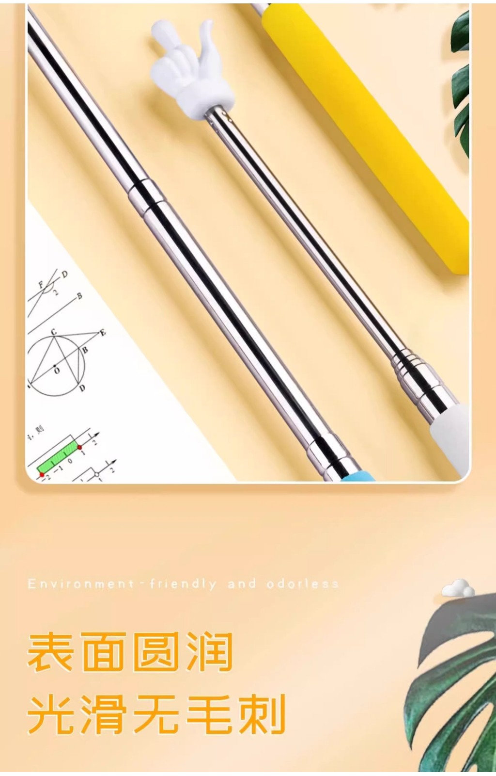 Retractable Reading Guide Stick Preschool Teaching Pointer Learning ...