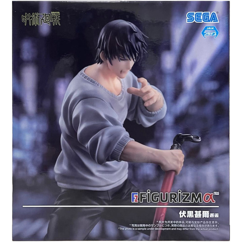 SEGA Jujutsu Kaisen FIGURIZM alpha Toji Fushiguro Encounter Ver ...