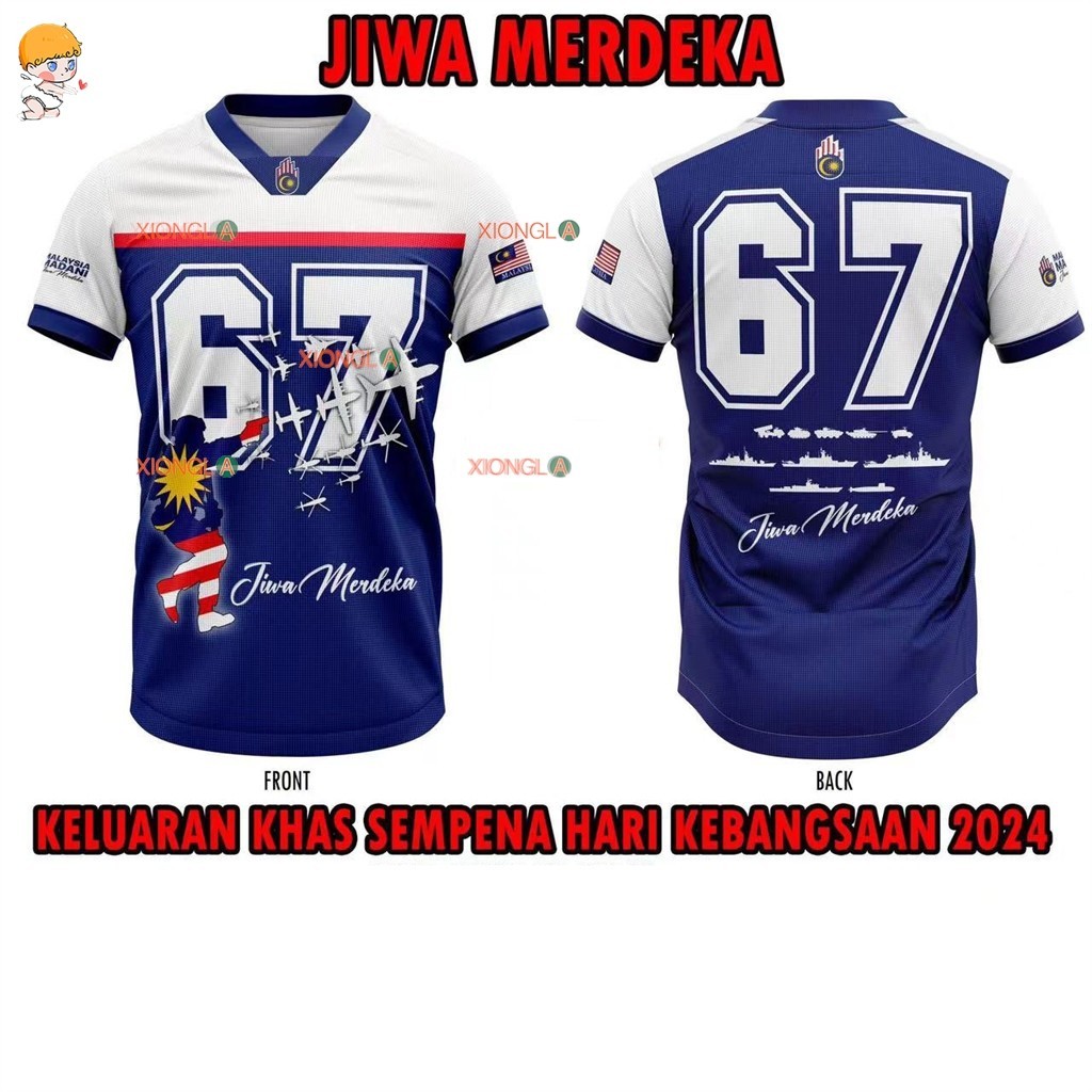 Merdeka 67 Tahun 2024 Sublimation Tshirt | Baju Merdeka 2024 MERDEKA ...