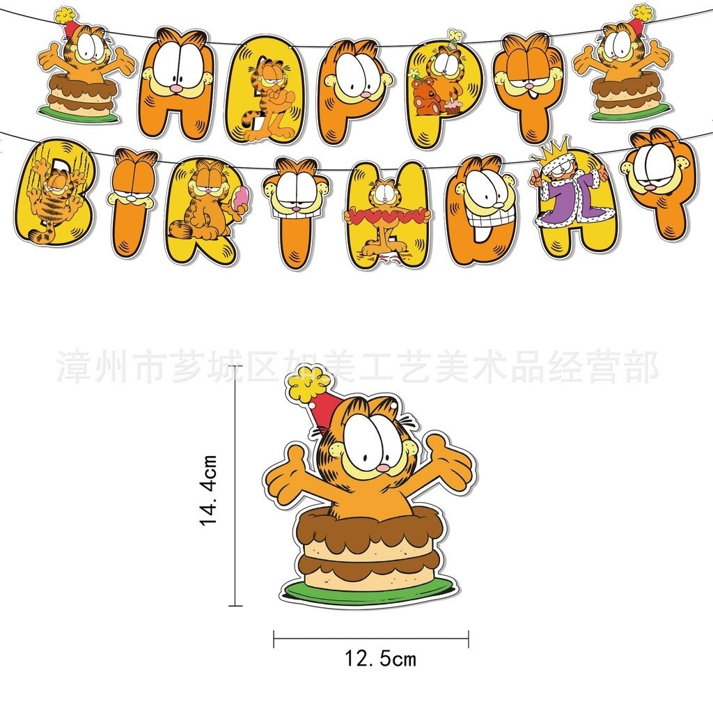 Garfield Theme Party Decoration Set Cute Cartoon Happy Birthday Banner ...