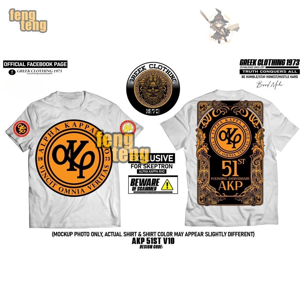 2024 AKP 51st Anniversary Alpha Kappa Rho Full Sublimation T-Shirt Frat ...