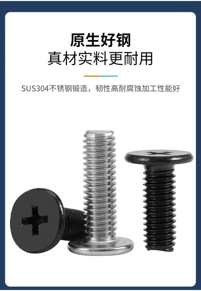 [XCF] Black 304 Stainless Steel Phillips Flat Head Screw Thin Head Large Flat Head CM Computer ...