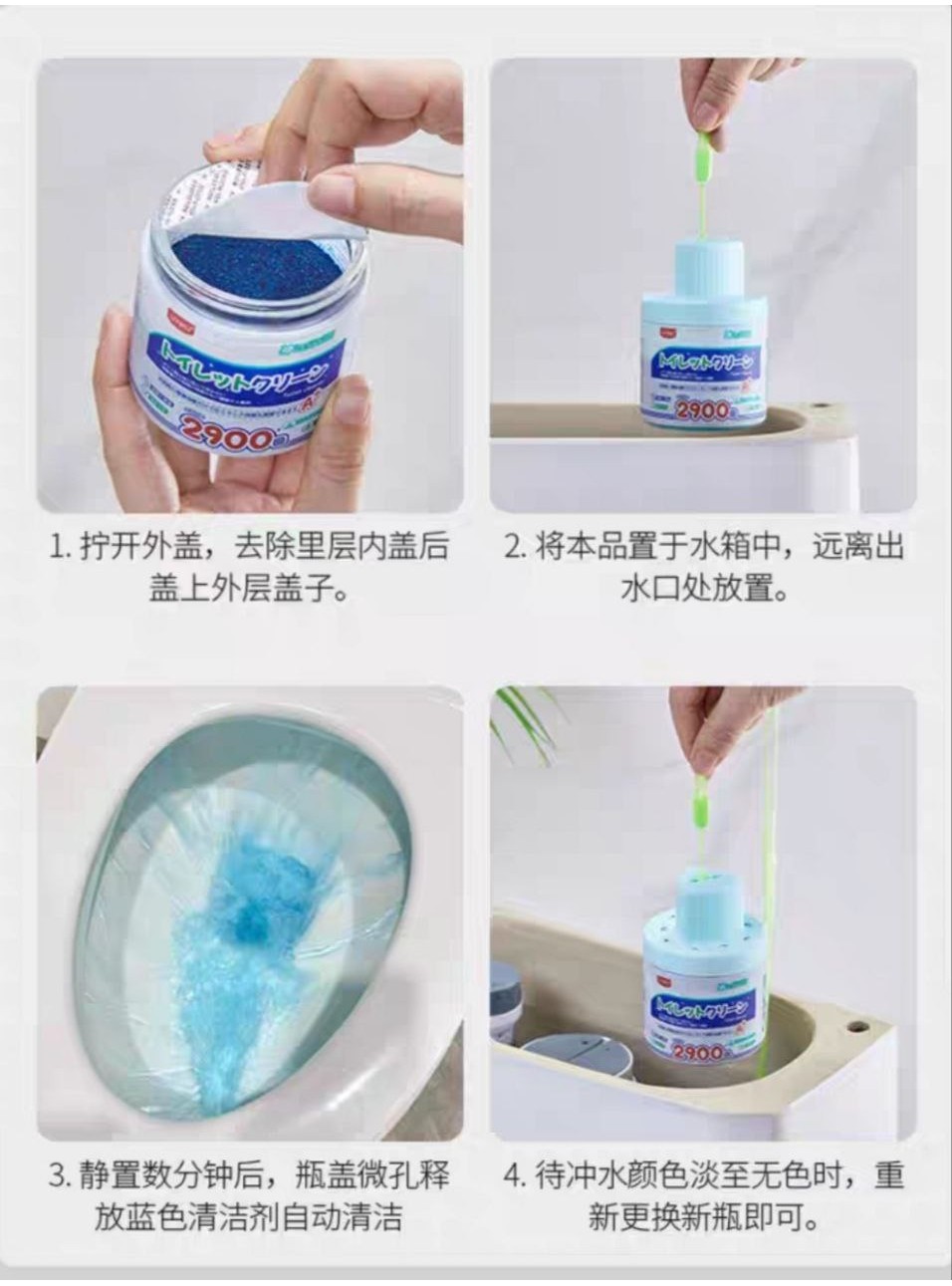 DM Toilet Bowl Cleaner Disinfectant Clean Stubborn Dirt Stain Sabun ...