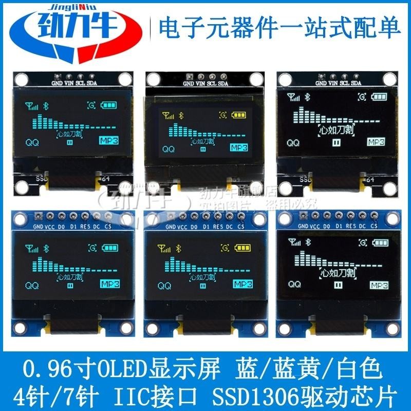 Shipment over 199 3cm OLED Crystal Display Module 12864 Screen IIC/SPI ...