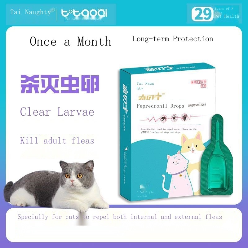 Thai naughty cat special in vitro cat anthelmintic drug kitten pet ...