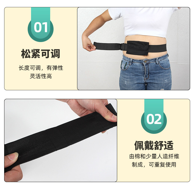 Peritoneal Dialysis Belt Capd Adjustable Drainage Tube Holder PD ...