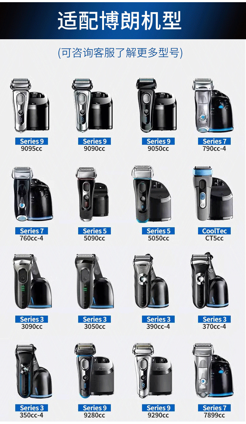 ADAPTS Braun Electric razor cleaning solution CCR4/CCR2 Blade cleaner ...