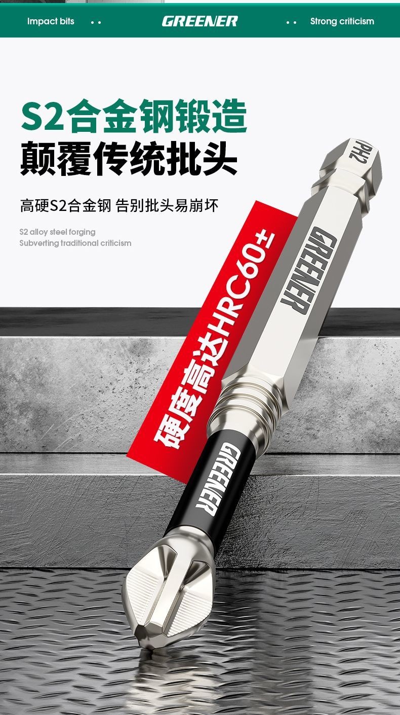 Greener Magnetic Screwdriver Bit Alloy Steel Anti-Slip Long Drill Bits ...