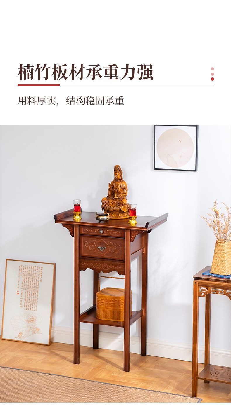 Household Tribute Table Worship Table Buddha Table Jishen Table Buddha ...