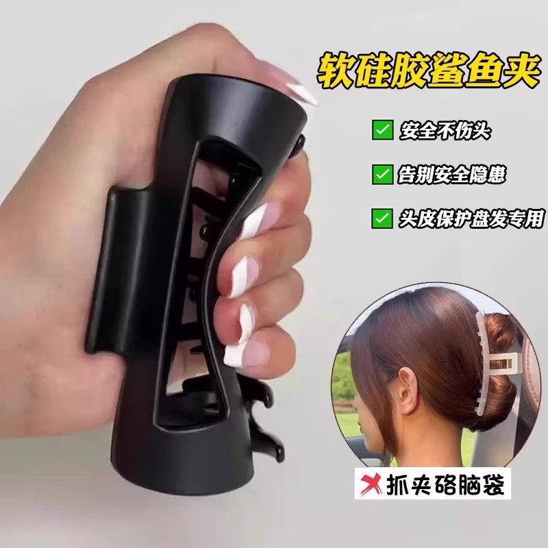 Soft Silicone Shark Clips That Are Not Afraid of Falling 2025 New Large ...
