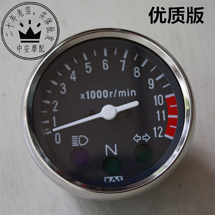 Haojue HJ125 Kilometer Motorcycle GN125 Prince Meter Odometer ...