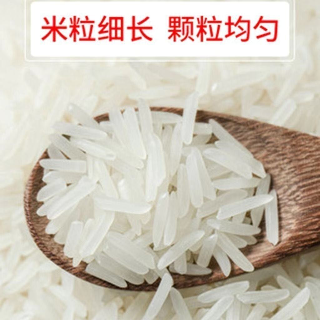 Authentic Maoya Rice 2022 New Rice 5.0kg Long Grain Fragrant Rice New ...