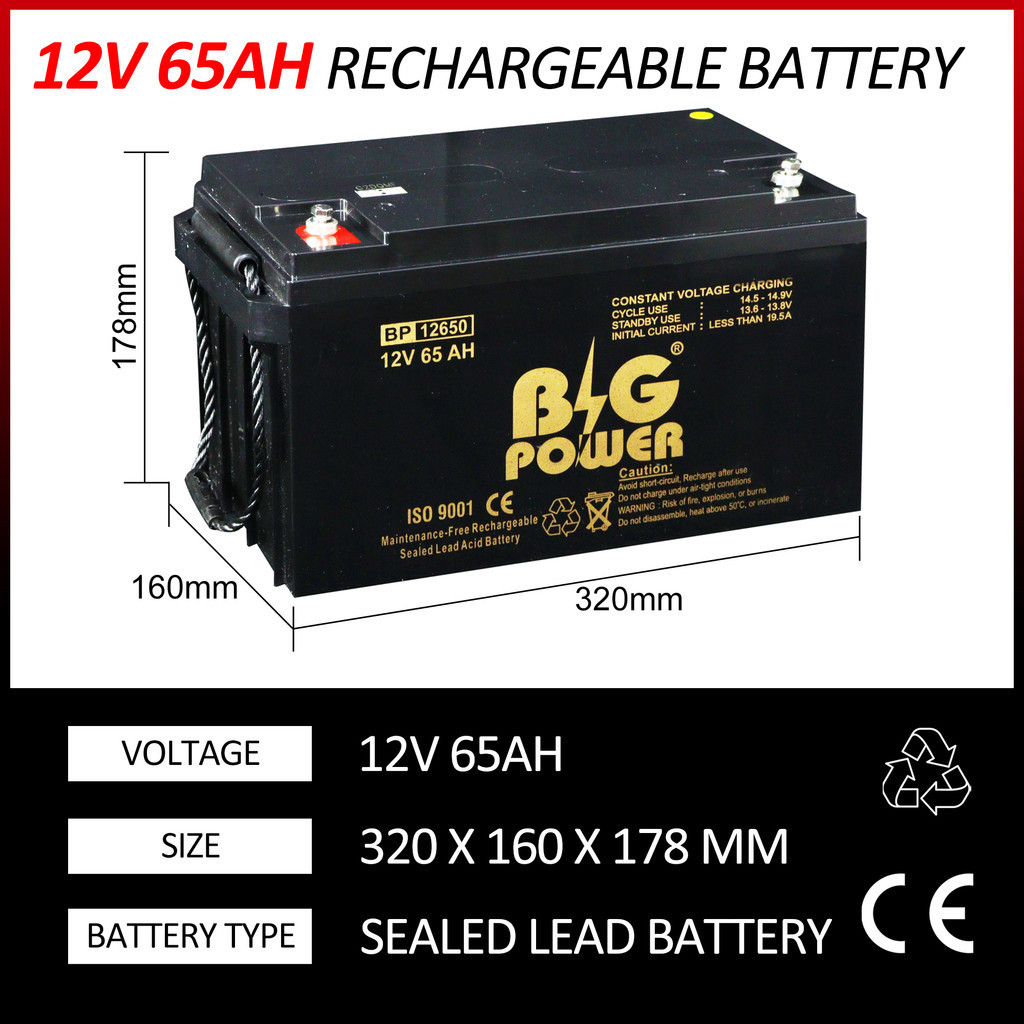 Big Power 12V 65Ah battery Rechargeable Sealed Lead Acid Battery ...