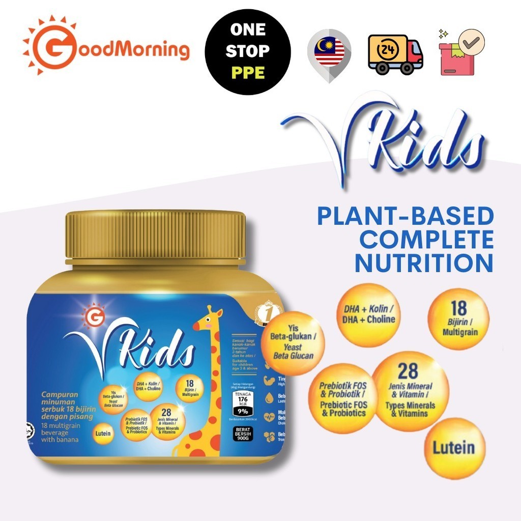 Good Morning VKids Supplement Plant-Based Complete Nutrition [[900g ...