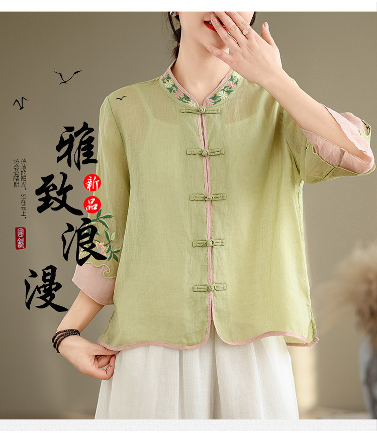 Chinese Style Top Hanfu Top Women's Shirt Cotton and Linen New Summer ...