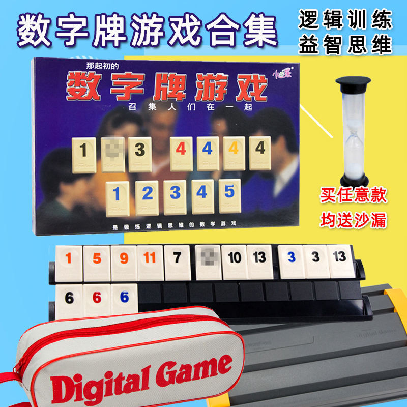Genuine Little Guaila Number Mahjong Card Adult Party Leisure Mila ...