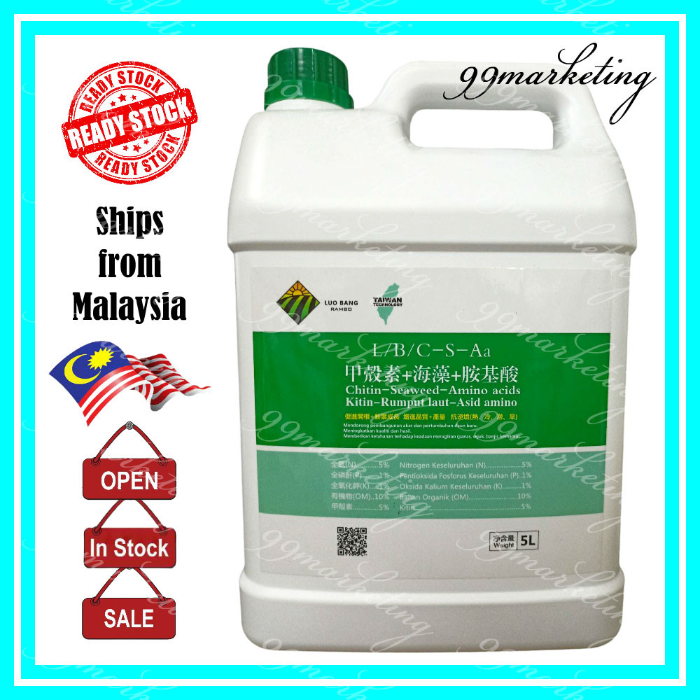 Chitin Seaweed Amino Acid 5LKitin Rumpai Asid Water Soluble Fertiliser Fertilizer Baja Larut Air ...