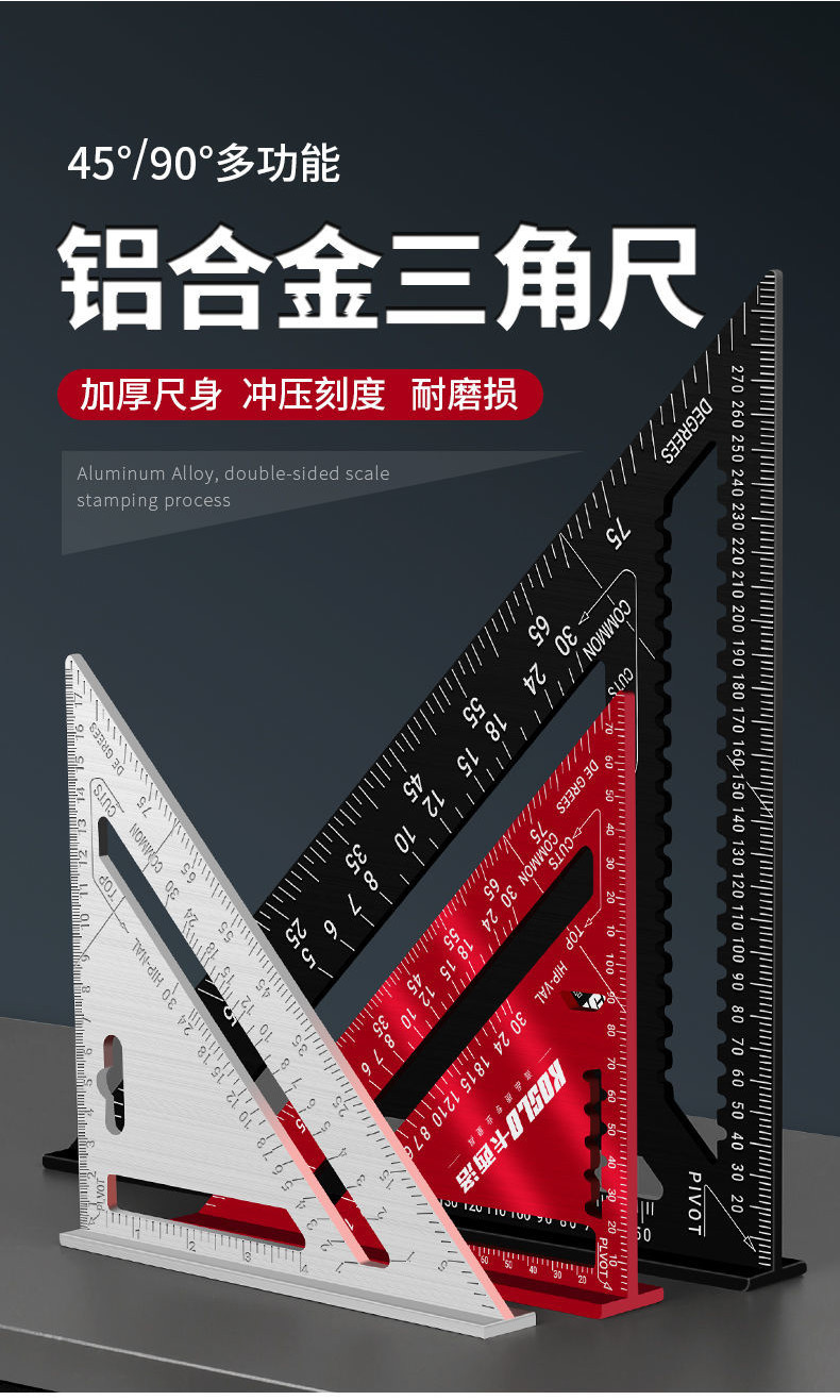 Multifunctional aluminum alloy triangle ruler 90 degree angle ruler ...