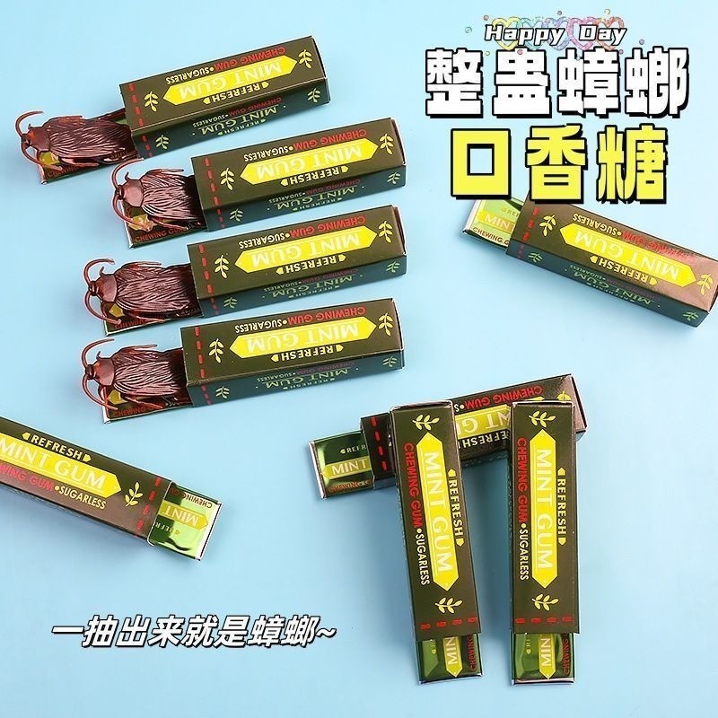 Popular game chewing gum parody small gift Halloween prank cockroach ...