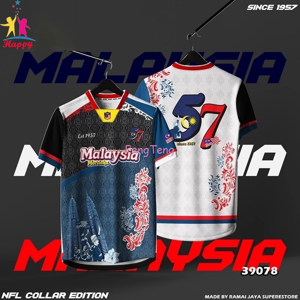 MALAYSIA MERDEKA 68 2025 SPECIAL DESIGN Baju Merdeka Budak Edition ...