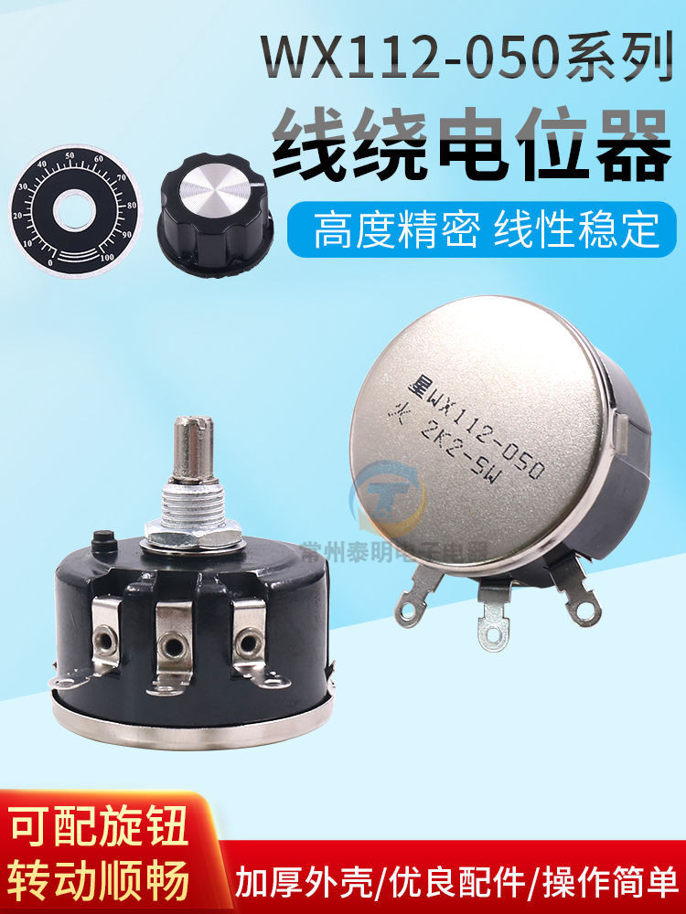 Precision 1K Single Turn 10K Wirewound Potentiometer 5W Watt Slide 050 ...