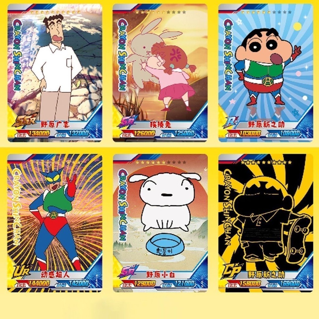 Crayon Shin-Chan Card Flash Card Collection Card Laser Photo Card ...