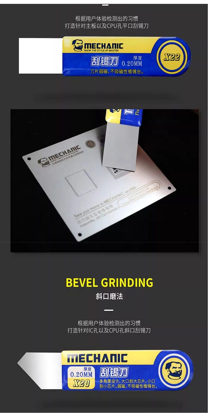 MECHANIC X20 X22 High Toughness Tin Scraper Thickness 0.20mm Mobile ...