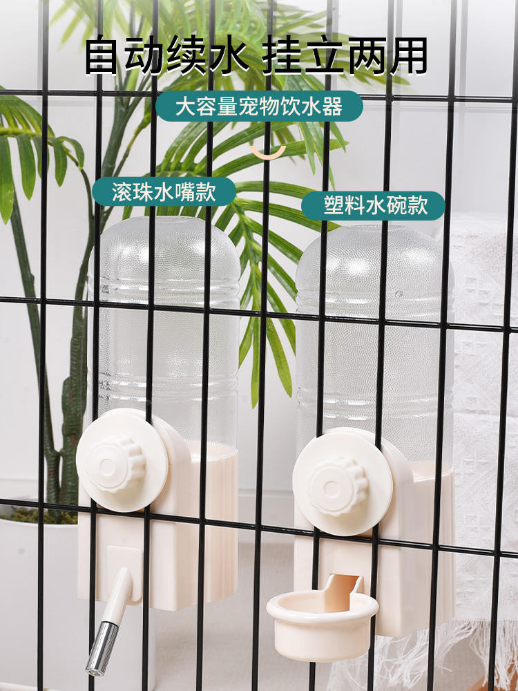 cat water dispenser/// Raschke Rabbit Water Bowl, Pet Cage, Hanging ...