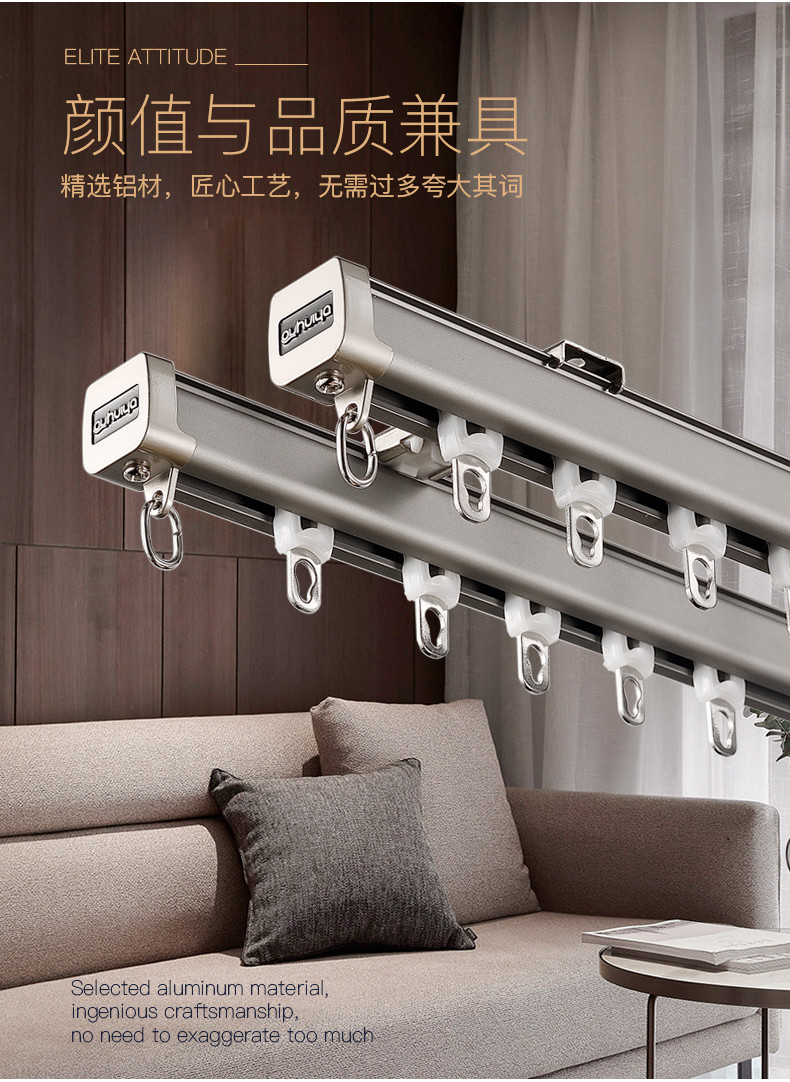 New Extra Thick Weight Capacity Good Aluminum Alloy Curtain Track Top ...
