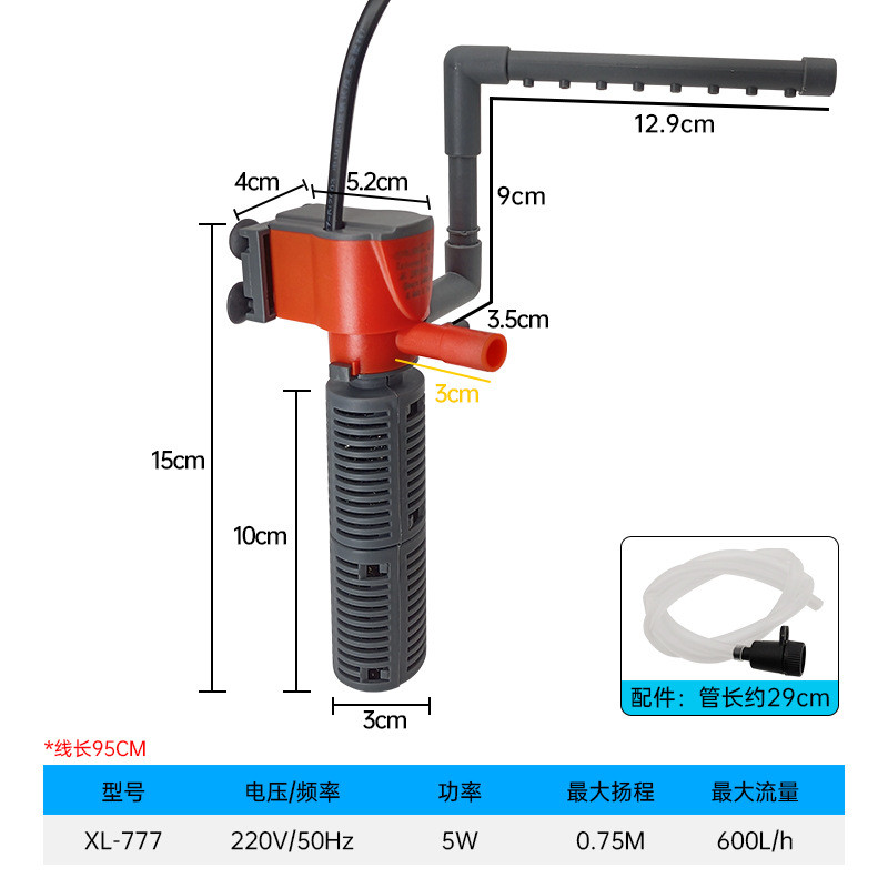 Aquarium filter mini water purifier built-in filter ultra-quiet oxygen ...