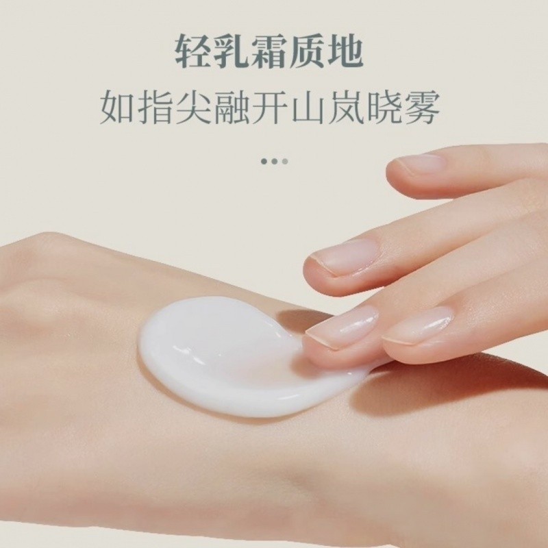AARYE Hand Cream 安野屋护手霜滋润香氛补水 Fragrance Hydrating Refreshing Non-Greasy ...